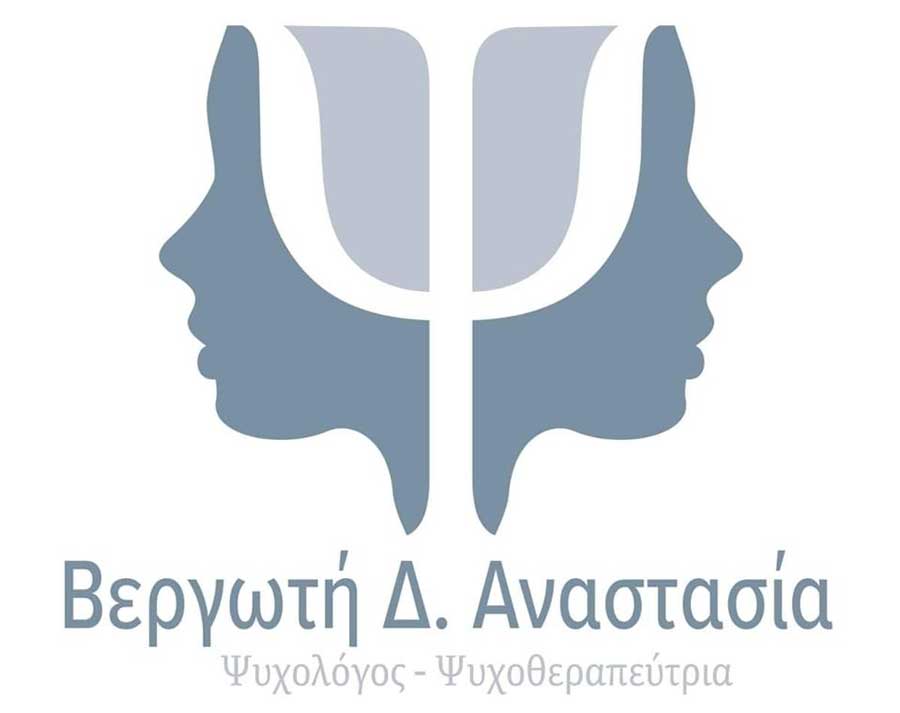 Ψυχολόγοι Ρόδος | Βεργωτή Αναστασία